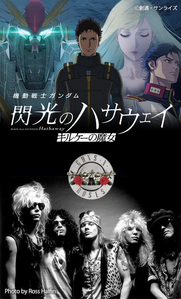 Film “Gundam: Hathaway’s Flash II – Witch of Circe” Tayang Hari Ini ...